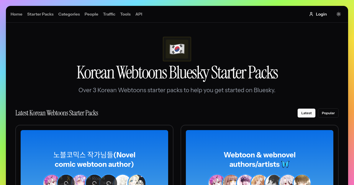 Korean Webtoons Bluesky Starter Packs [3+ Lists • Sep 2025]